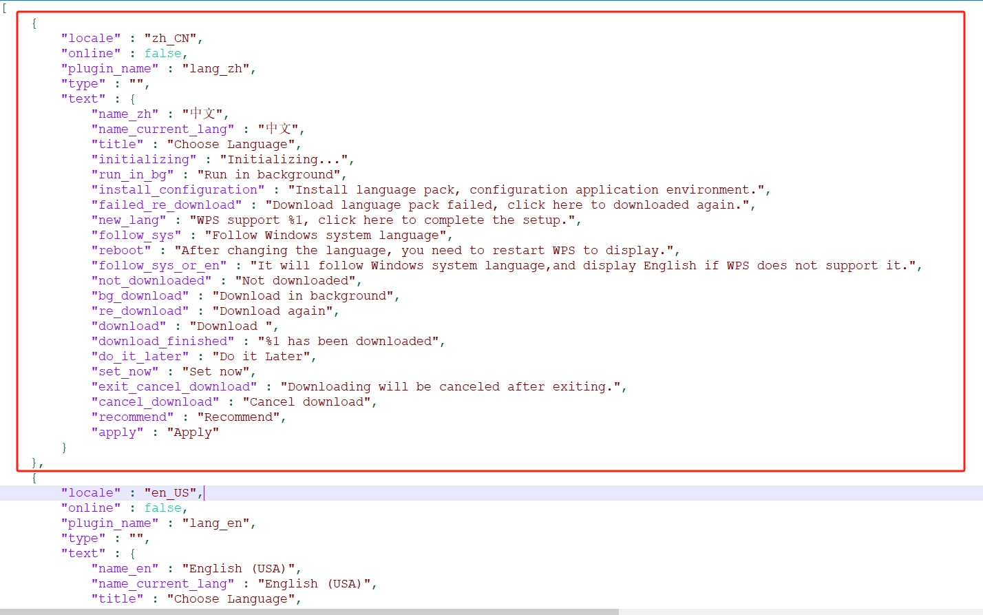 wps office 国际版安装中文语言包 – 一颗大萝北